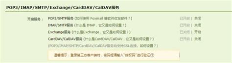一文带你php利用phpmailer实现邮件发送功能 开发语言 站长图库
