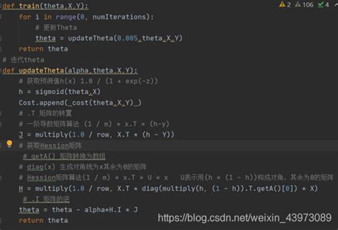 机器学习——逻辑回归（实例 代码） 逻辑回归代码案例 csdn博客