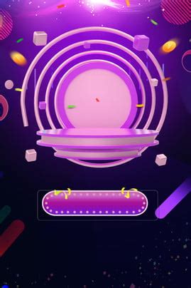 Admin Background Photos Vectors And PSD Files For Free Download Pngtree