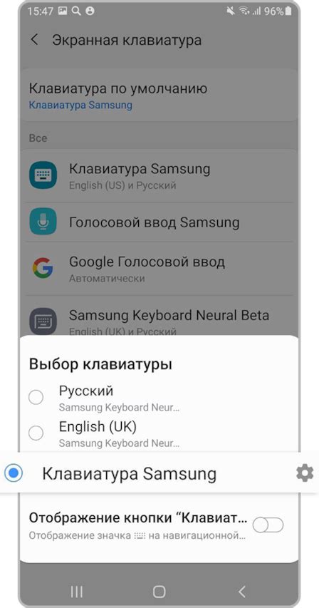 Как установить стороннюю клавиатуру на смартфоне Samsung Galaxy Samsung Ru