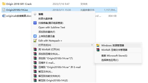 Windows系统安装originlab Csdn博客