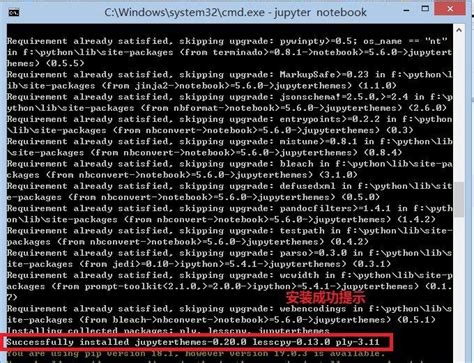 更改jupyter背景颜色的方法 编程语言 亿速云