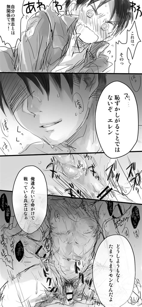 Rule 34 Attack On Titan Censored Cum Japanese Text Levi Levi Ackerman