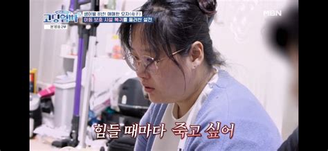 더쿠 고딩엄빠 사상 역대급 쓰레기집에 사는 알콜중독 엄마와 중학생 아들