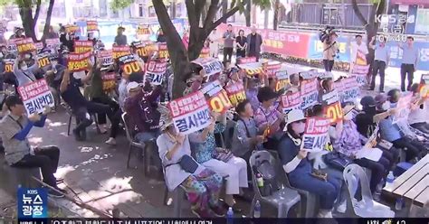 가축분뇨 처리장 시의회 제동 주민 동의부터”