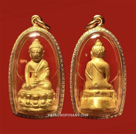 พระกริ่งวาสนาเนื้อทองคำ