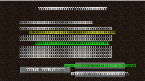 Minecraft Completly Breaks · Issue 28 · Embeddedtmodernfix · Github