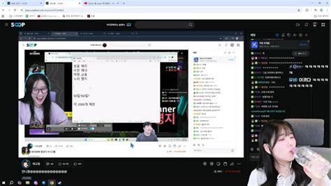 ㄹ ㅇ 오랜만에 애들이랑 킬내기 ㅎ ㅎ Soop Vod