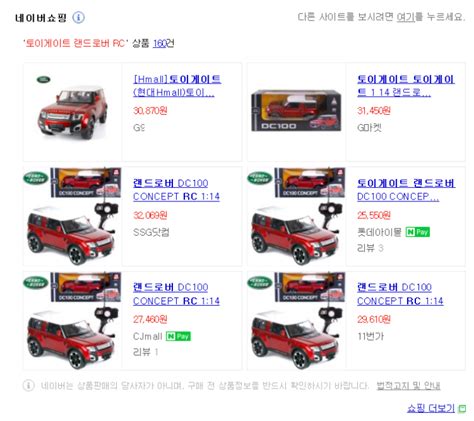 라즈베리파이로 자율주행 Rc카 만들기 컴퓨터 구축 오토로버 1 네이버 블로그