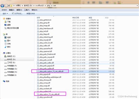 E Office100用户连接sqlserver数据库配置说明msodbcsqlmsi怎么安装 Csdn博客