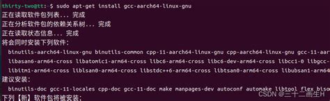 搭建linux内核开发环境——保姆教程（持续更新中） linux内核开发环境搭建 csdn博客