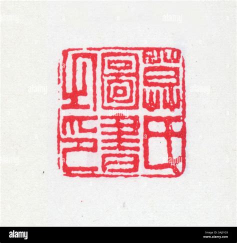 Seal Script Also Known As Zhuanshu Is An Ancient Chinese Writing System Characterized By