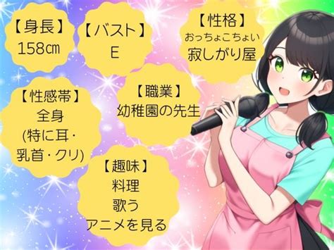 【スカトロ×s女魔法命令】塗糞「舐めて綺麗にしろクソ変態」 かえでの木の実 预告作品 Dlsite 同人 R18