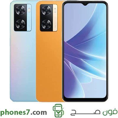 Oppo A S Price In Egypt Today July All Stores Phones