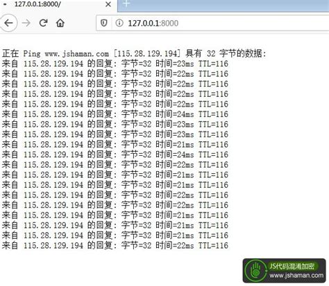 Nodejs实战21：流和外部应用程序、实时数据输出。nodejs Stdoutpipe Csdn博客
