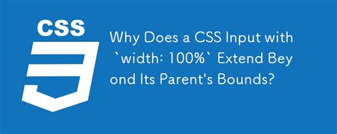 為什麼帶有 `width 100 ` 的 css 輸入會超出其父級的邊界？ css教學 php中文網