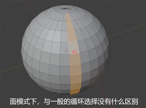 【blender】点线面的选择与控制blender选择面 Csdn博客 【blender】点线面的选择与控制blender选择面 Csdn博客