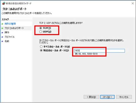 c のdb接続時のエラー provider named pipes provider error 40 could not open