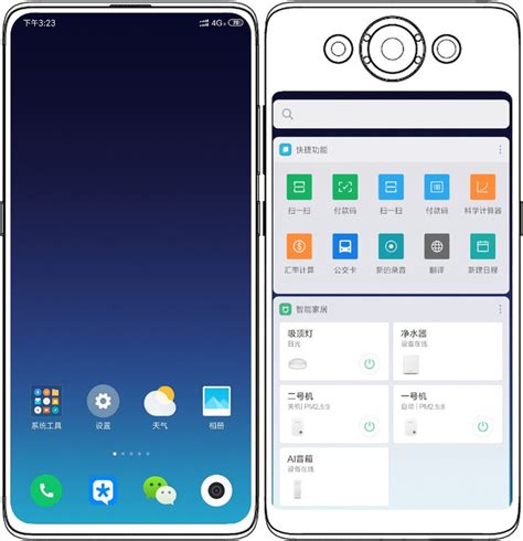 New Xiaomi Patent Shows Dual Screen Design And More Xiaomi Dna