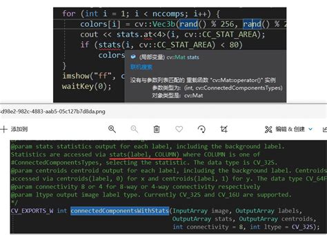 how can i access to the stats of the connectedcomponentswithstats