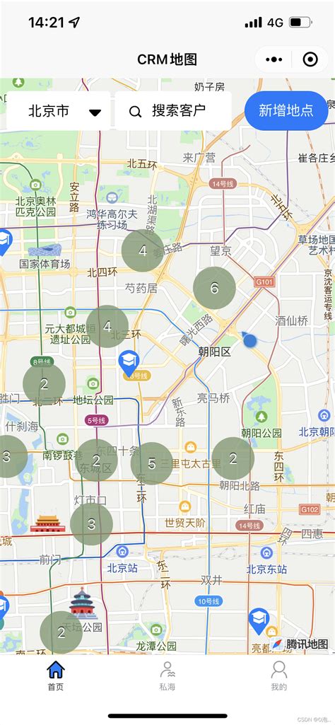 Unipp小程序map组件，实现点聚合，并自定义点聚合样式微信小程序点地图聚合卡死 Csdn博客