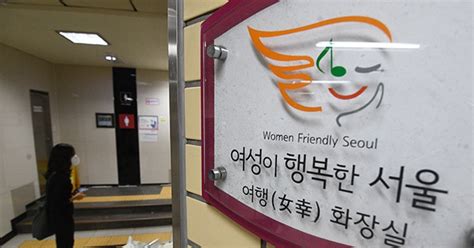 지하철 여자화장실에 남자 출입 감지 Ai 도입한다