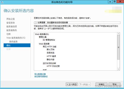 域控 web方式更改ad域帐户密码 通过web界面来修改ad用户的密码 csdn博客