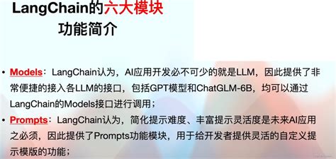 视频理解多模态大模型 大模型基础、微调、视频理解基础 csdn博客