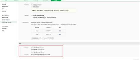 利用 Springboot 发送邮件和附件springboot发送邮件带附件 Csdn博客