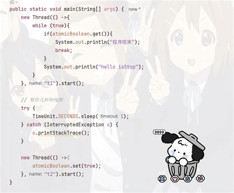 Java并发编程高级 难点 多线程中断机制 中断机制 Volatile变量 原子类 Thread自带api Interrupt和isinterrupt Csdn博客