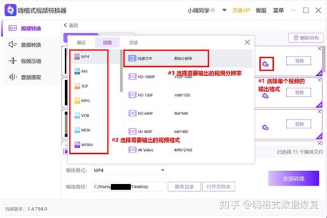 3个免费视频格式转换软件，拿走不谢！ 知乎