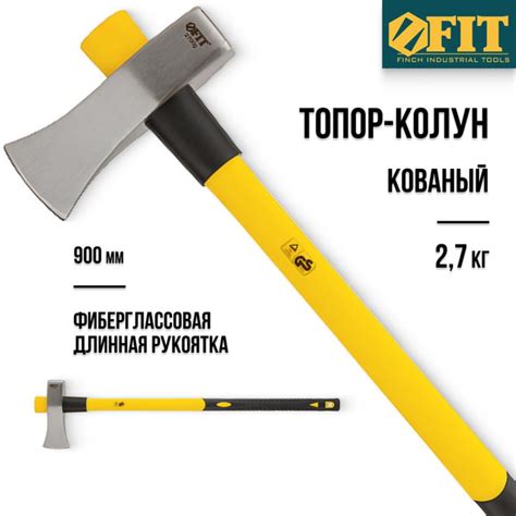 Колун FIT FINCH INDUSTRIAL TOOLS, Кованый, Сталь - купить в интернет ...