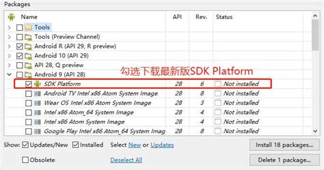 androidsdk下载及安装 腾讯云开发者社区 腾讯云