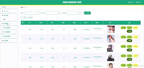基于微信小程序的校园水电费管理设计与实现cd2813160535的技术博客51cto博客