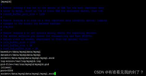 修改mysql默认存储目录mysql修改默认存储数据路径 Csdn博客