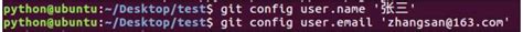 Python Git 灰信网软件开发博客聚合