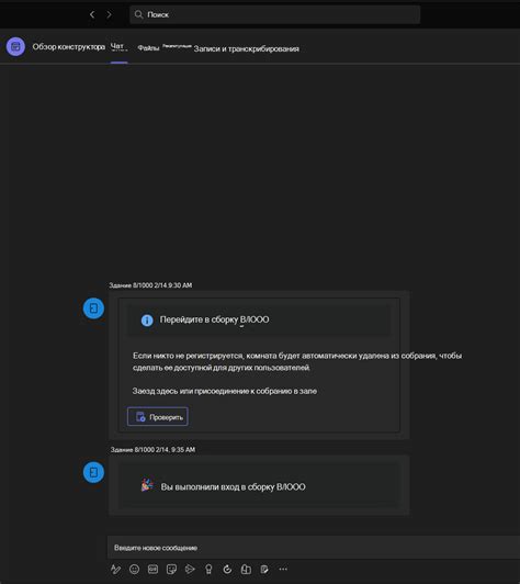 Включение проверка и автоматического выпуска Microsoft Places Microsoft Learn