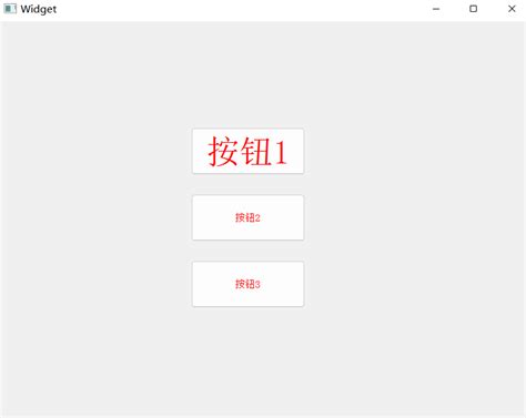 qt开发⑫qt界面优化之css 选择器 控件样式 qt css csdn博客