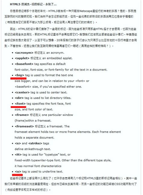 [轉貼]html5 設計原理 and 新舊語法簡介 asp專題實務 webform mvc線上教學影片 mis2000lab