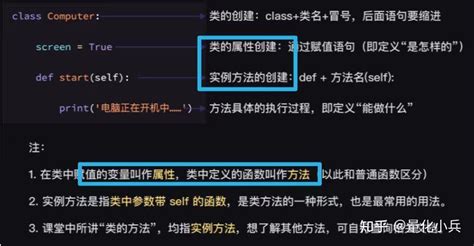 面向对象编程 知乎