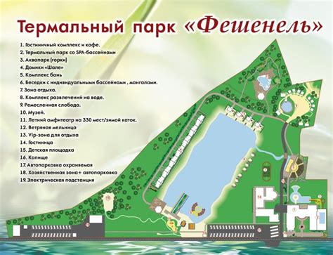 Горячие источники Тюмени — ТОП 11 лучших мест Тюменской области адреса и цены отзывы и сайты