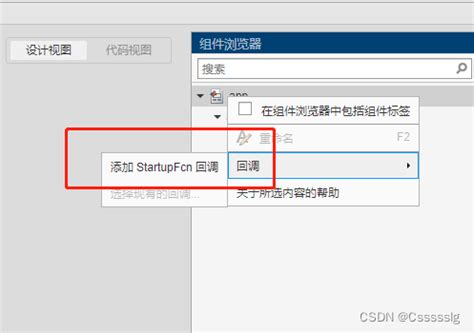 Matlab APP Designer基础案例 matlabappdesigner设计案例 CSDN博客