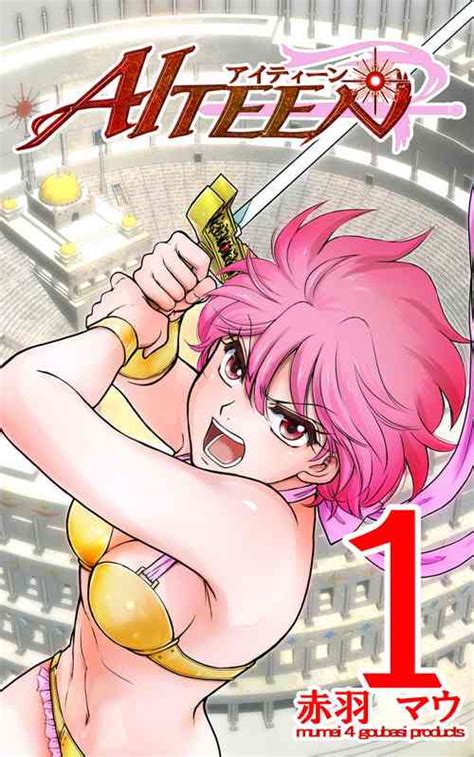 Sex After Versus リップ ④ Nhentai Hentai Doujinshi And Manga