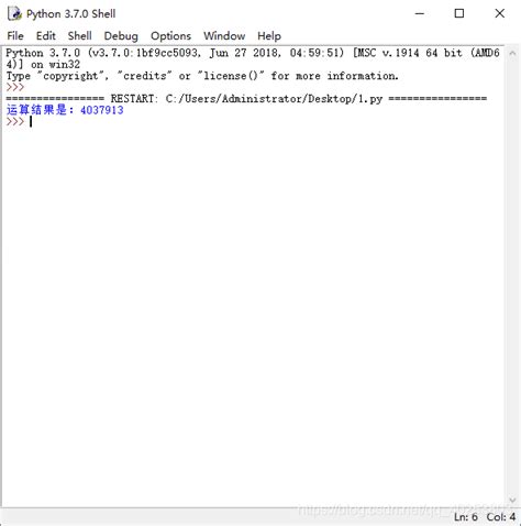 Python 计算12！3！10python计算12310的值 Csdn博客