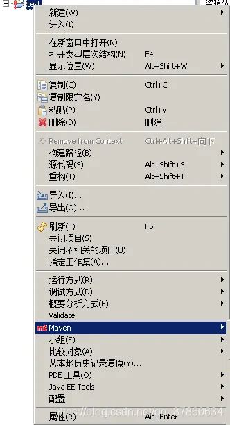 Maven 的could Not Calculate Build Plan错误解决方法（不一定适用，看原因） 阿里云开发者社区