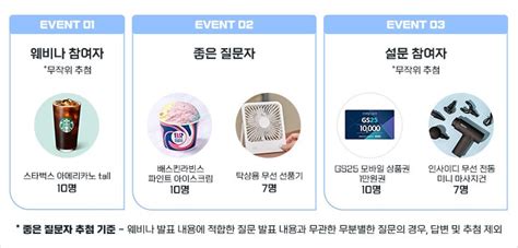 Aw 2024 베스트 솔루션 데이 2탄 제조혁신기술 버넥트 유비씨 마키나락스