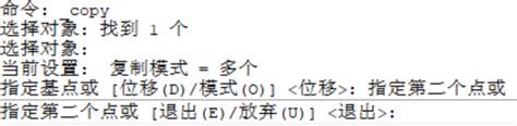 Autolisp二次开发之提升制图效率autolisp 线性比例 Csdn博客