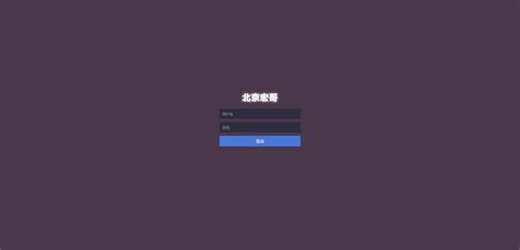 《手把手教你》系列技巧篇（四十九） Java Selenium自动化测试 隐藏元素定位与操作（详解教程） 北京 宏哥 博客园