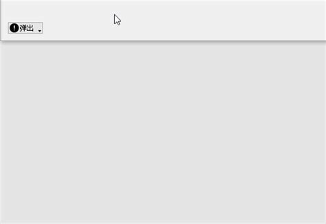 qt点击按钮出现下拉窗口 lwdqt csdn博客