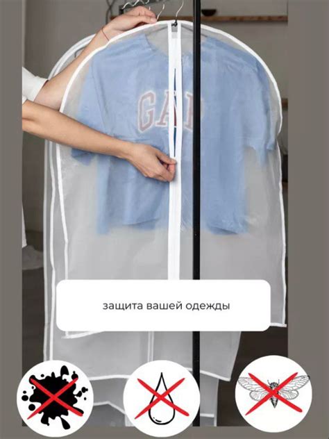 Чехлы для хранения одежды и вещей, органайзер для одежды, чехлы на ...